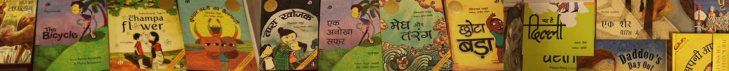 books – Katha