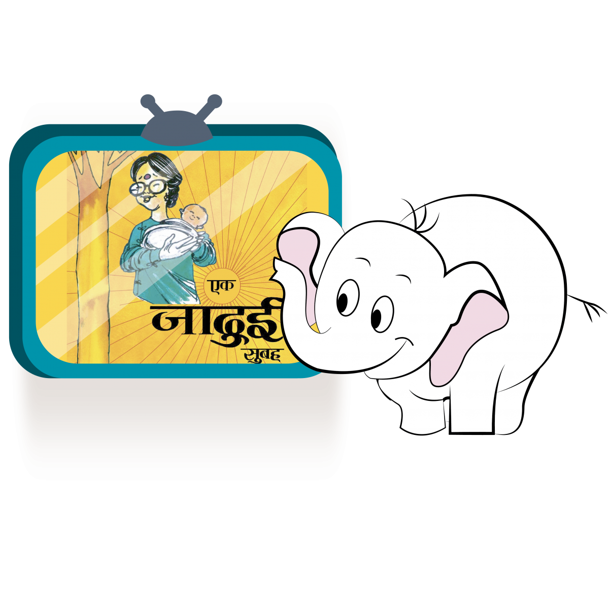 KathaKhazana- Reading App! – Katha